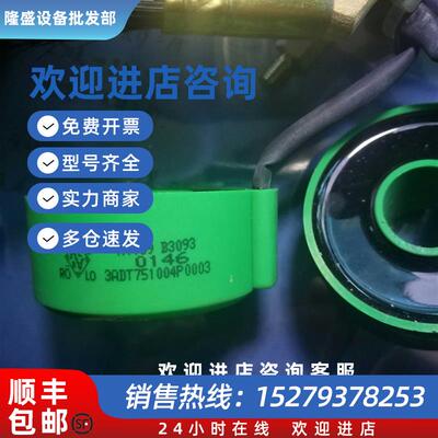 议价3ADT751004P0003  ABB 75A直流调速器电流传感器