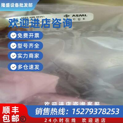 议价ASML4022.668.40261急停开关几个没拆包装