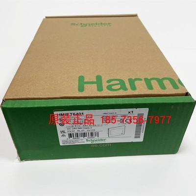 议价触摸屏HMIET6401/HMIET6400/HMIET6501全新原装正品现