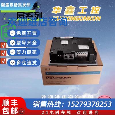 议价富士V708CD/SD/iSD/V710C/CD/iC/iCD/10S/SD/iS/iSD/CM/V710T