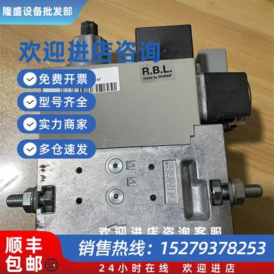 议价DUNGS冬斯燃气阀组 MB-DLE412B01S20