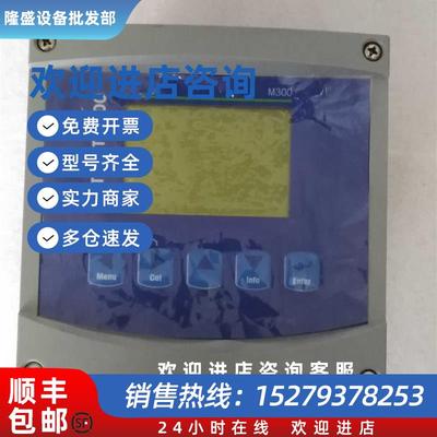 议价M300变送器 ISM 变送器  定货号52121355特价出售现货