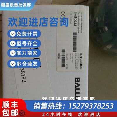 议价BALLUFF   BAE00JJ  BISZ-GW-001-IND 现货