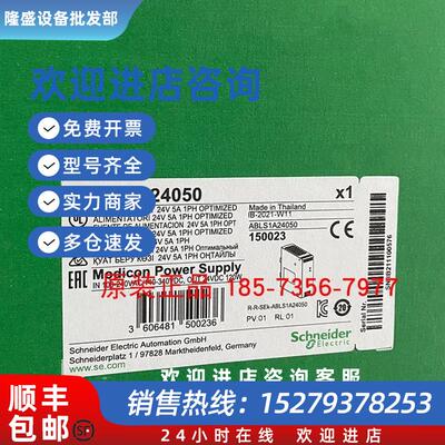 议价ABLS1A24100/ABLS1A24050/ABLS1A24031/ABLS1A2401开关