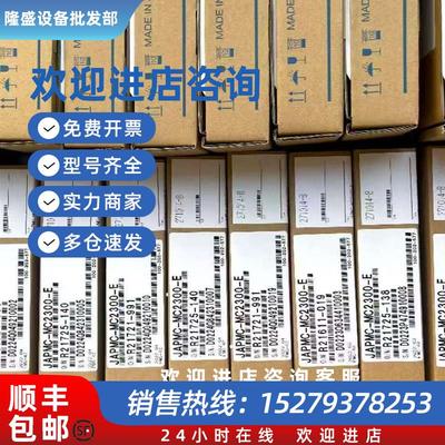 议价JAPMC-IO2300/2301/2303/2304/2305/2308R安川全新模块全新PL