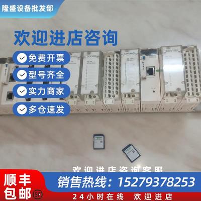 议价BMXAMO0210 BMXART0414 BMXDRA1605 BMXCPS3500 DDIDDO