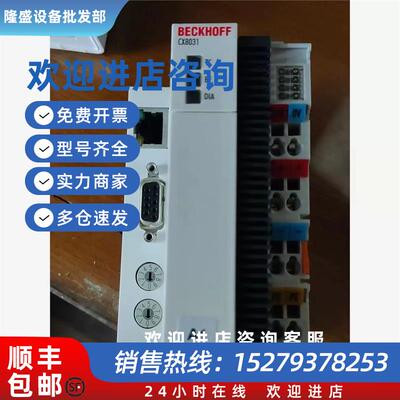 议价CX8031  CX8050  控制器库存质保顺丰包邮议价出售