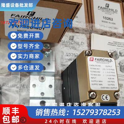议价FAIRCHILD美国气动阀放大器调节器 4514AI10262C