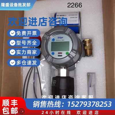 议价德尔格气体检测仪 8000系列固定式有毒气体变送器议价