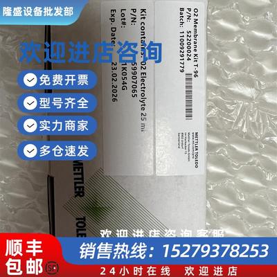 议价原装 溶氧膜52200024 59907065溶氧电极膜片O2-Electro