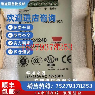 议价SPD24240CARLOGAVAZZI单相开关电源电源24V瑞士佳乐SPD242401