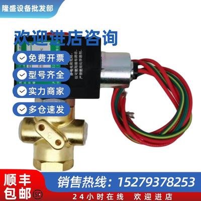 议价EF8320G192-1/4寸2位3通8320系列美国ASCO阿斯卡防爆电磁阀