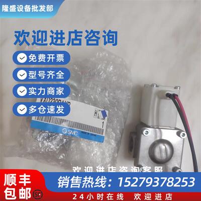 议价日本两通电磁阀VX240EEXB VX212EAXNB VX212EAXB VXD230BA