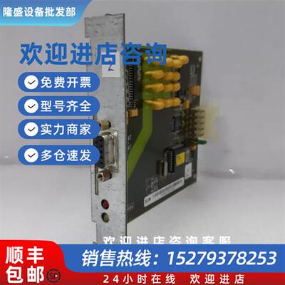 议价SAAB ROSEMOUNT PWB 9240020-010 EPCB板议价