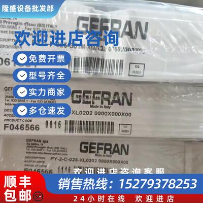 议价PY-1-F-025-S01M/PY-1-F-025-S01M-XL0202/PY-1-F-050-