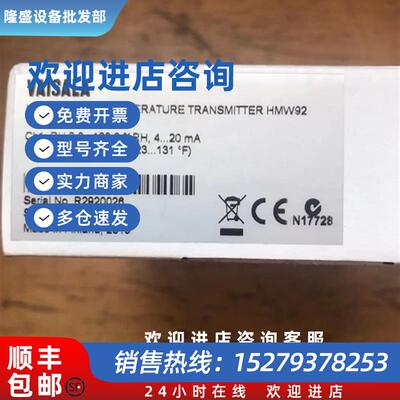 议价HMW90 HMW92 HMW92D HMW60Y温湿度变送器