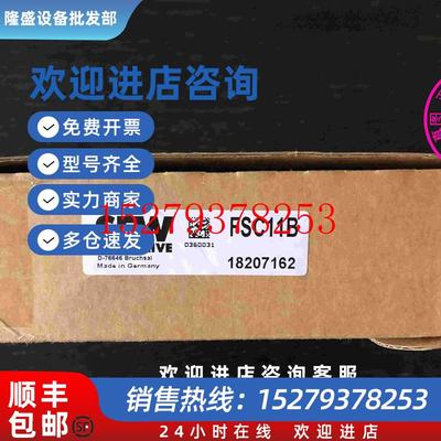 议价全新FSC11B/FI021B/FIO21B赛威SEW变频器通讯接口模块/通讯板