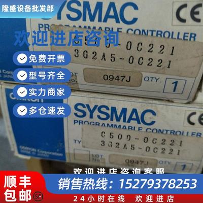 议价PLC模块 C500-OC221 3G2A5-OC221 C500-0C221 3G2A5-0C