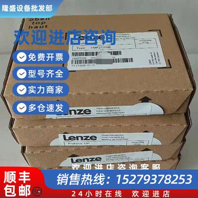 议价E82ZAFCC210 E82ZAFIC001 E82ZAFLC001 通讯模块现货议价