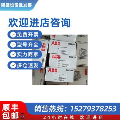 议价ABB AI830 3BSE008518R1 AC800M/F RTD热电阻输入模块AI830