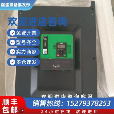 议价ATS480D22Y软启动器现货包邮咨询议价