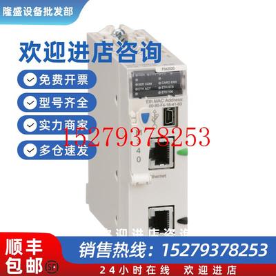 议价施耐德现货BMXDAI1602