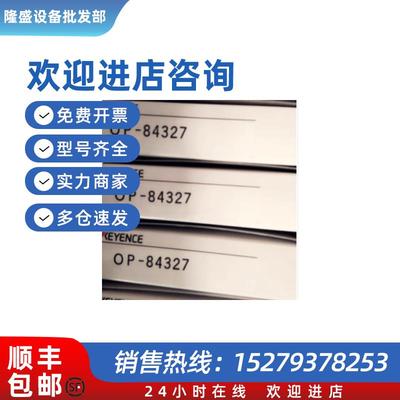 议价OP-84327.OP-87225传感器OP-87231.OP-87445