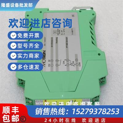 议价*现货销售*全新温度变送器 AN100507 现货