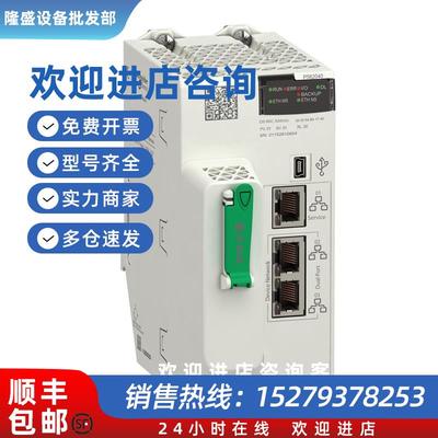议价施耐德现货BMXCPS3020H