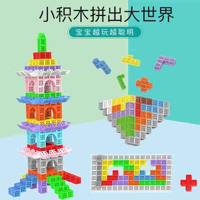 跨境热卖儿童益智科教玩具五格骨牌索玛卡塔游戏六面拼插积木套装