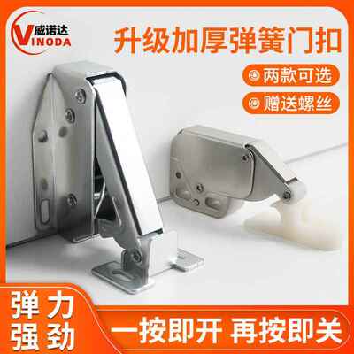 厂家直销柜门反弹器象鼻锁扣自动弹回衣柜推弹器橱柜勾制迷你锁扣