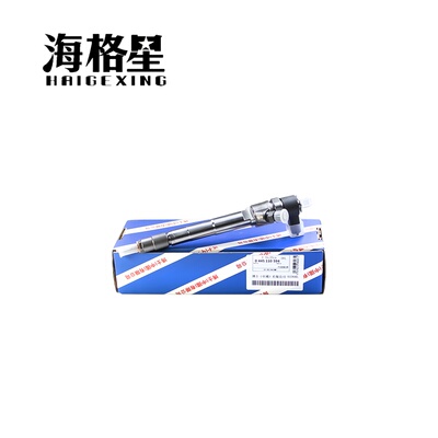 0445110594适用博世柴油喷油器F00VC01383阀组件DLLA145P2168油嘴