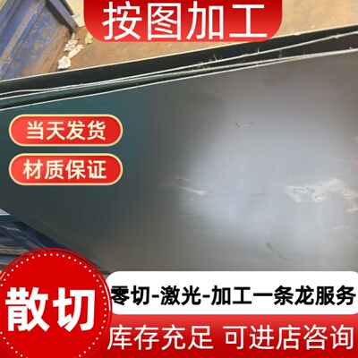分条SPCC冷轧钢带钢板双光板材DC01薄板冷轧DC04冷轧拉伸板卷料