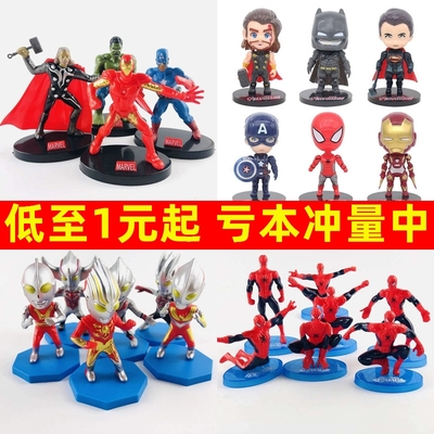 灌篮高手蛋糕摆件篮球奥特曼蜘蛛侠超人联盟烘焙装饰王者荣耀吃鸡