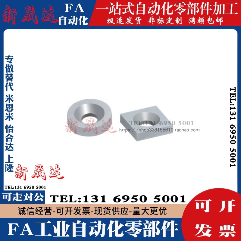 替代怡合达方磁铁BLS72/BLS73-A10-T4-A12-T3-A15-T5-A20-T4-T5.5_虎窝淘