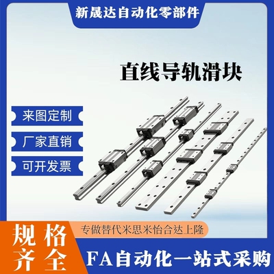 怡合达导轨IAF01 IAC01-H6 8 10 13 16 IAM01 IAJ01-H9 12 14 16
