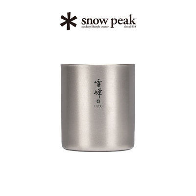 snowpeak雪峰双层雪峰杯水杯