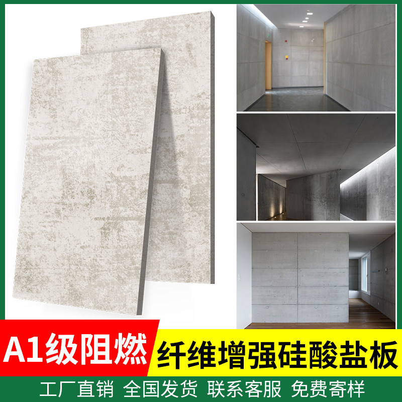 硅酸钙板硅钙板悬吊式天花板水泥板隔墙水泥纤维板压力板纤维增强