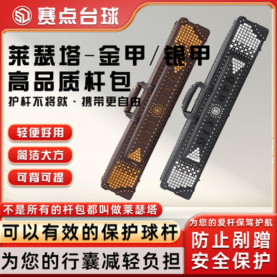 Lizard莱瑟塔金甲鎏金银甲古银