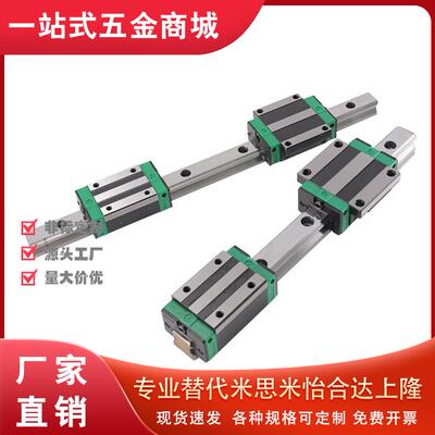 重载IBC53FJP012直线导