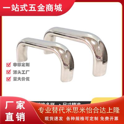 UADS100/63250不锈钢椭圆