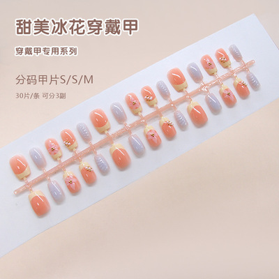 手工预制甲立体冰花奶黄法式雾蓝晕染珍珠欧美风可拆卸美甲30片