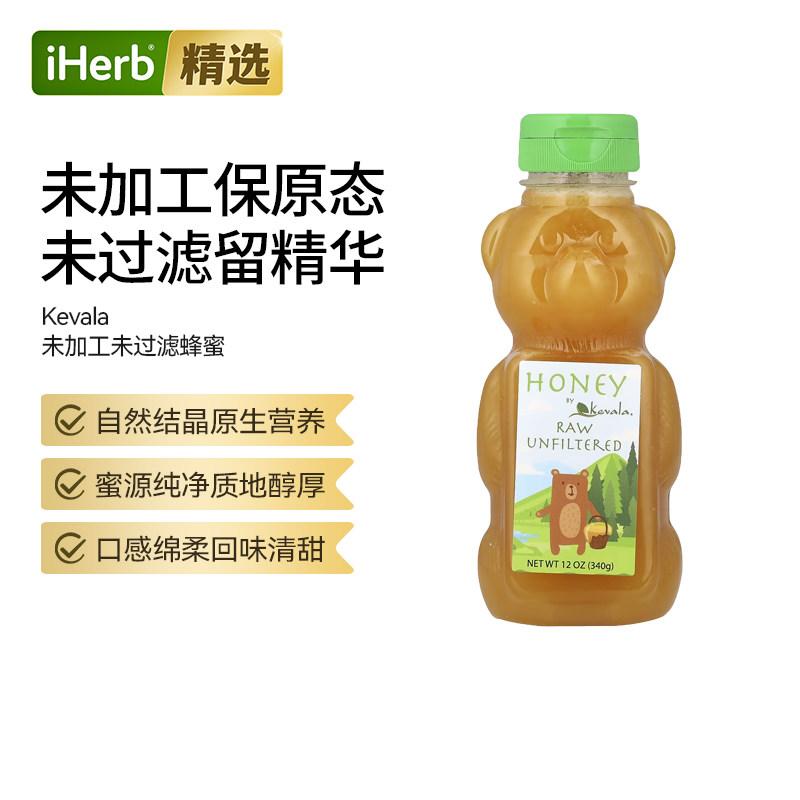Kevala未加工未过滤蜂蜜纯净原蜜自然甜味剂健康饮食好伴侣