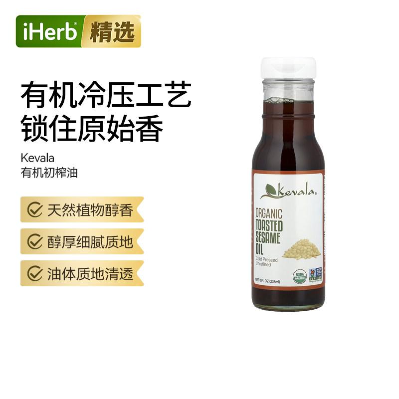 Kevala初榨冷压香油芝麻油进口橄榄油浓郁凉拌烹饪皆宜家庭常备