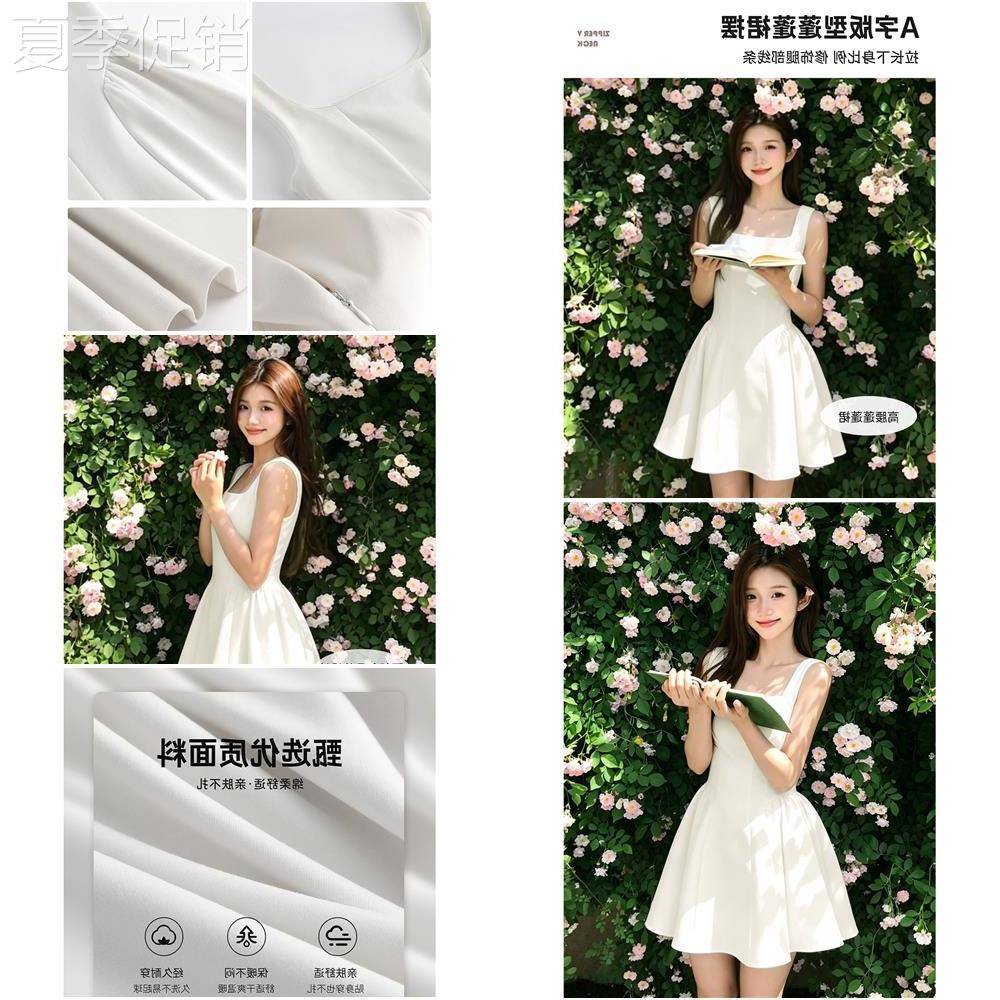 白色吊带洋装女初夏季小个子无袖修身显瘦礼服初恋白月光短裙子