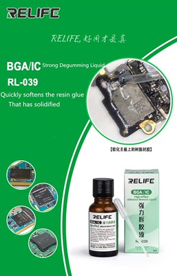 RELIFE RL-039 Remove Glue Liquid Soften Remove Resin Glue PC