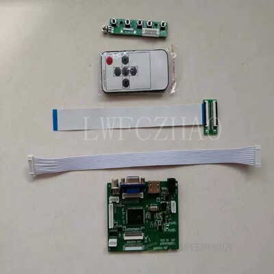 7.0 inch CLAA070MA0ACW 800x600 LCD Display screen + HDMI VGA