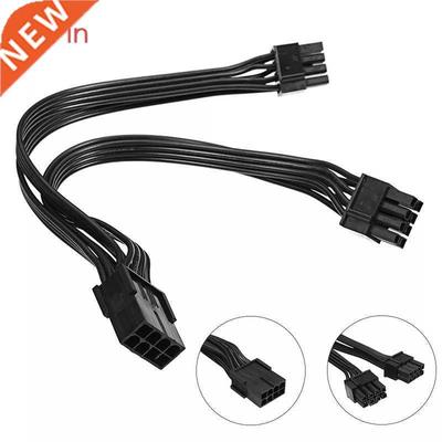 6/10/20pcs 20cm 8 Pin Female to 2*8P(6+2)pin Extention Power