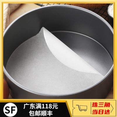 Zhanyi silicone oil paper pad 20 baking household non stick