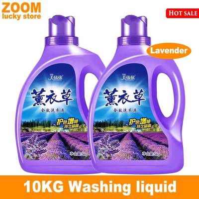 10KG Washing liquid Clothing cleaning Laundry Detergent
